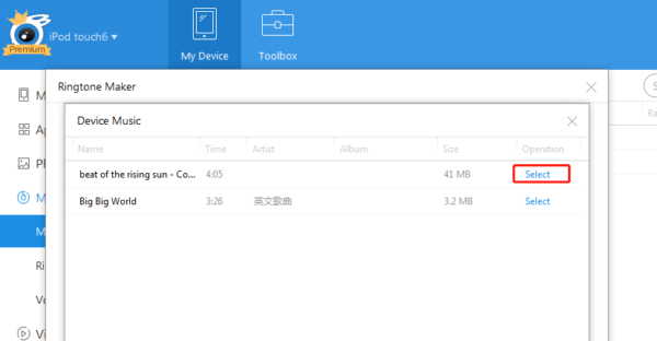 iPhone-faq-iTools（thinkskysoft）