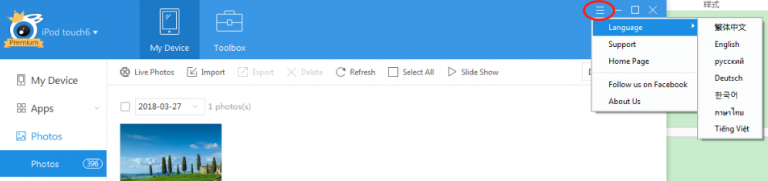 iTools-faq-iTools（thinkskysoft）