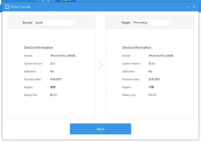 iTools’ new feature: one-click transfer to new iPhone -thinkskysoft