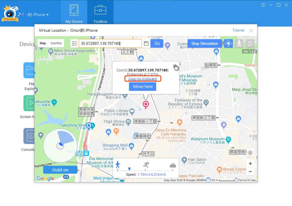 How to fake gps location on iPhone - iTools(Thinkskysoft)