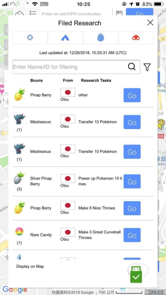How to fake gps location on iPhone - iTools(Thinkskysoft)